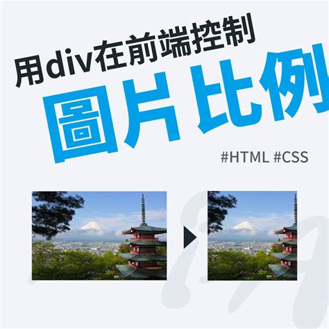 堯舜設計 製作網頁的時候，遇上伺服器端的圖片尺寸或比例與前端設計不符合的時候，通常要一張一張地重新裁切或縮放。若使