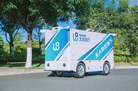 无人配送新物种：文远知行发布全新无人物流车robovan W5 厂商动态 Ai汽车网