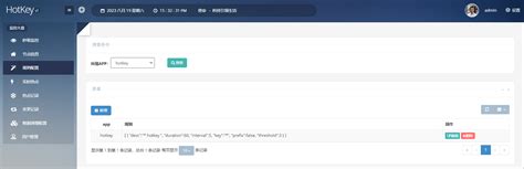 Jd Hotkey热key探测，对redis热key，热请求进行探测 Csdn博客