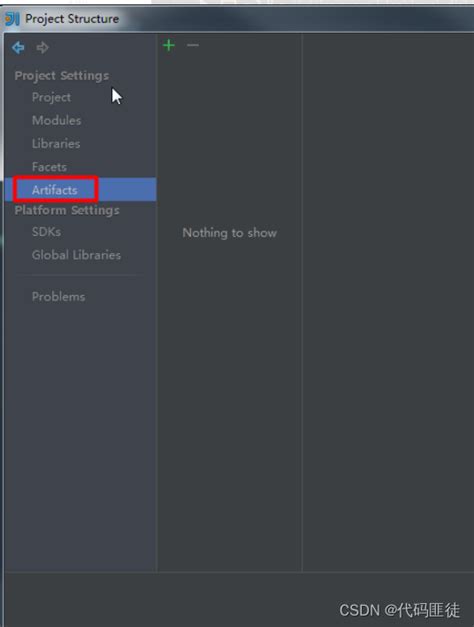 Idea Java项目 导入jar包，打jar包 和 Java运行jar命令提示没有主清单属性idea打包jar没有主清单属性 Csdn博客