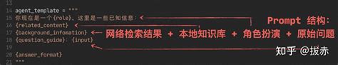 定制基于 chatglm 6b 的本地知识库 联网检索能力的 langchain agent 知乎