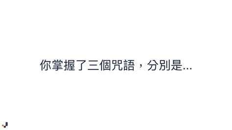 abstract thinking 從 functional programming 看見程式之美 speaker deck