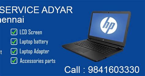 HP Laptop Service Center In Adyar Chennai Hp Laptop Repair Adyar Chennai