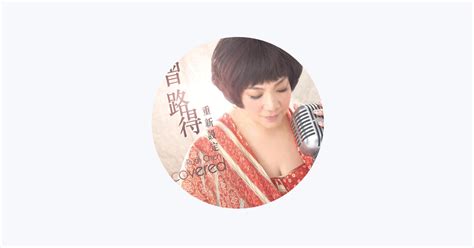 ‎ruth Chen Apple Music