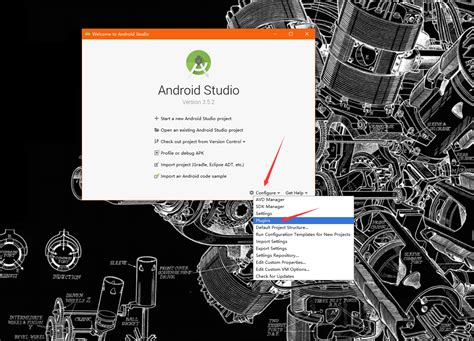 Androidstudio安装和配置android Studio中文社区 Csdn博客