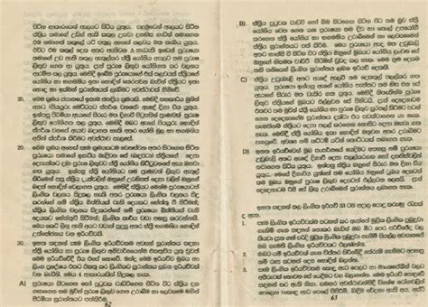 Love NutZ Sinhala Sex Guide Book