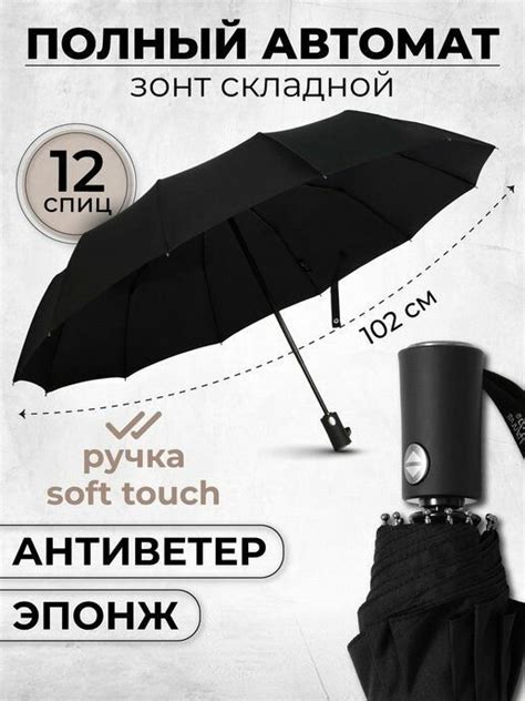 Купить Зонт Popular за 1990р. с доставкой