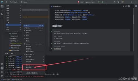 用webstorm的git把本地代码上传到giteewebstorm Gitee Csdn博客
