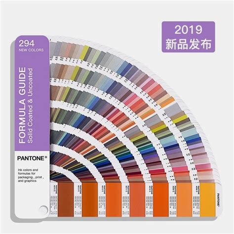 2019新版 Pantone潘通cu色卡独立新增色 294色gp1601a Supl 千通彩色彩管理官网