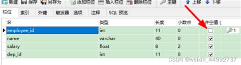 mysql约束详解 检查约束 csdn博客