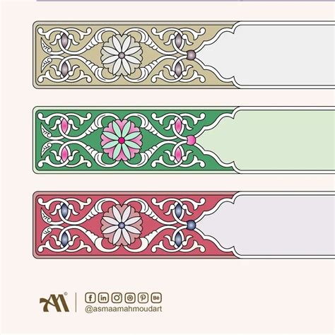 زخارف القرآن