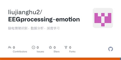 GitHub liujianghu EEGprocessing emotion 脑电情绪识别数据分析深度学习