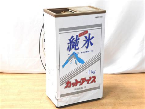 【傷や汚れあり】h296hちょる サンヨー アイスクリームストッカー Scr B41 動作確認済 冷凍庫 フリーザー 42l 100v 冷凍