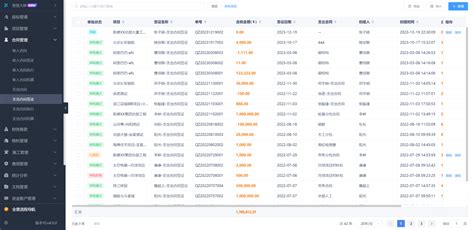 斗栱云建筑进度管理系统平台——引领建筑业迈入智慧管理新时代 斗栱云erp系统
