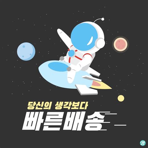 제주 돌하르방 캐릭터 로고 일러스트 Ai 다운로드 Downloadj Eju Dolhareubang Character Logo