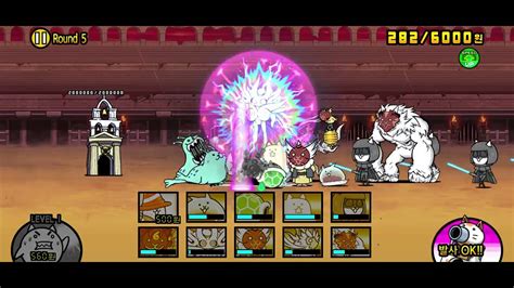 이차원 콜로세움 1월 Round 5 2성 Youtube