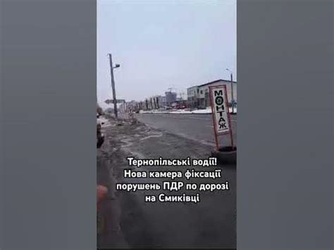 Правила ПДР порушувати не можна! - YouTube