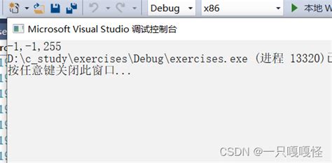 c语言的数据类型 csdn博客