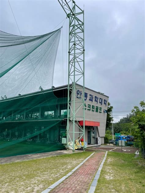 골프명의를 찾아서 골프닥터남사부 레슨 다녀왔습니다 네이버 블로그