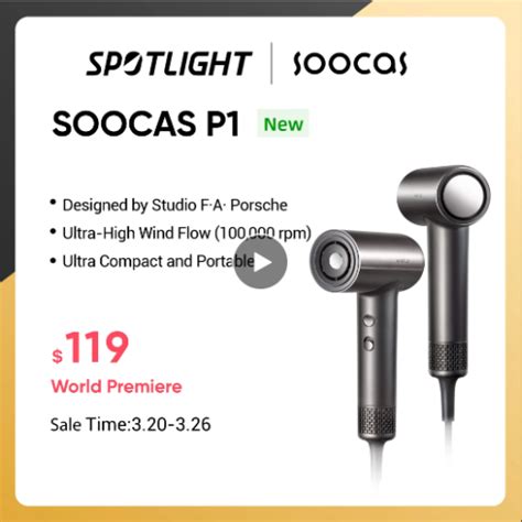 알리익스프레스 Soocas P1 고속 헤어 드라이어 139 상품홍보 딜바다닷컴