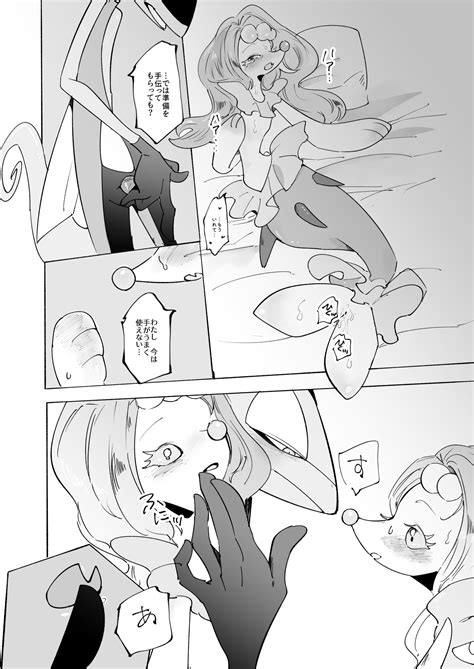 Rule 34 2024 5 Fingers Bed Black Text Blush Bodily Fluids Dialogue Digital Media Artwork Duo