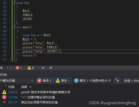 从零开始的c语言生活变量，常量，常变量。c语言常量变量常变量的区别 Csdn博客