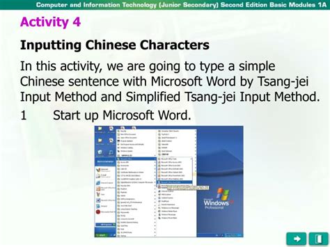 Ppt Activity 4 Inputting Chinese Characters Powerpoint Presentation Free Download Id3324108