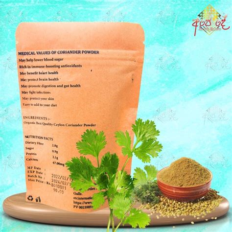 Coriandrum Sativum Coriander Powder Apedeproducts Lk