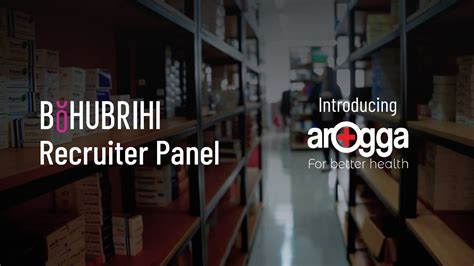 Bohubrihi Recruiter Panel Introducing Arogga Youtube
