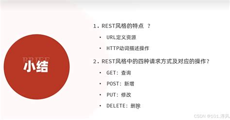 javaweb 后端实战 java后端项目实战 csdn博客