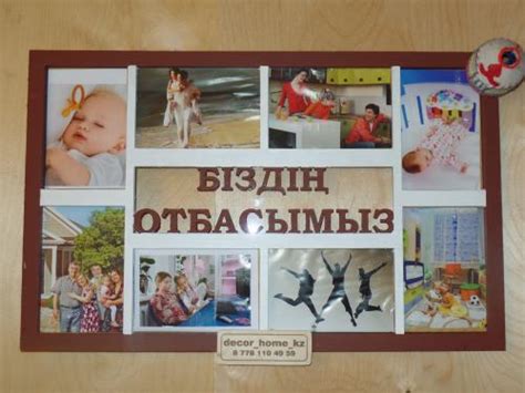 Рамка моя семья - шаблоны для резки - СТАНКО ФОРУМ