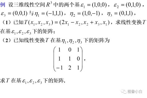 Python求矩阵范数矩阵论考点汇总 Csdn博客