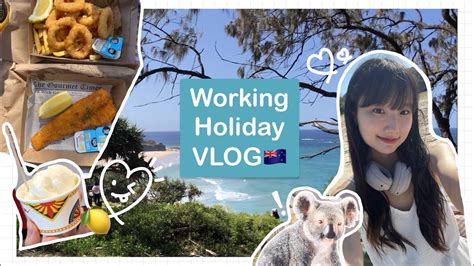 브리즈번 호주 워홀 브이로그 🇦🇺 브리즈번 여행 노스 스토라드브로크 아일랜드 캥거루🦘 대중교통 당일치기 여행 브리즈번 공휴일 일상 Youtube