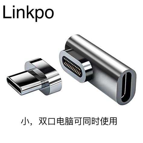 USBC Magnetic Adaptor L Shape MAG20AL LINKPO China Manufacturer Computer Cable Optical