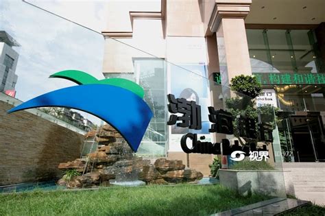 渤海银行 图片 轩视界