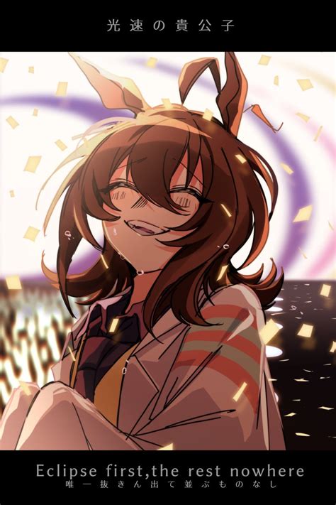 Agnes Tachyon Umamusume Drawn By Uma Danbooru