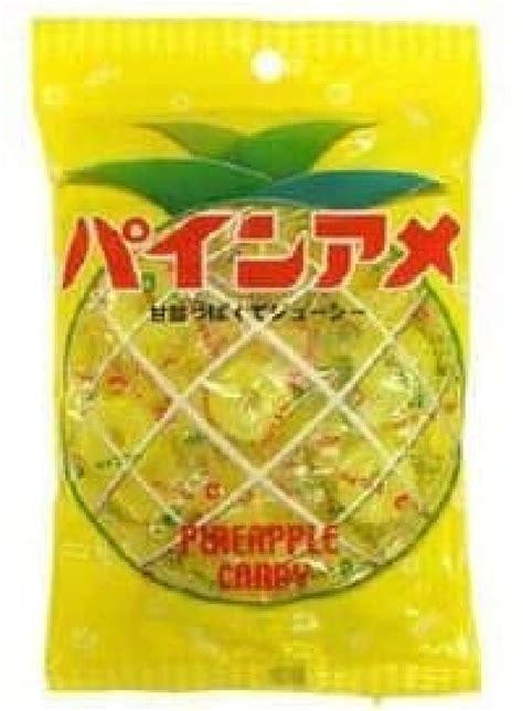 The Long Awaited Fan The Day Will Finally Come When You Can Drink Pine Ame Limited