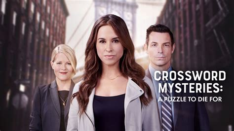 Crossword Mysteries A Puzzle To Die For Hallmark Exclusive Series