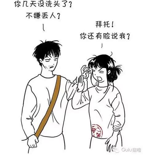 动漫男生女生宠溺简笔画 简笔画图片大全 普车都
