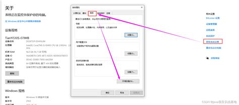 mysql5 7 23免安装版下载和配置 win10 mysql5 7免安装版下载 csdn博客