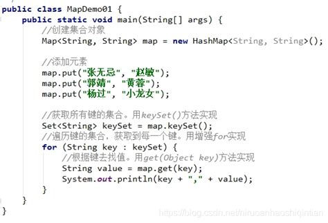 Map集合及其遍历方式、map集合存储学生对象、collection排序打乱反转、统计字符串中每个字符出现的次数、模拟斗地主如何打乱map集合 Csdn博客