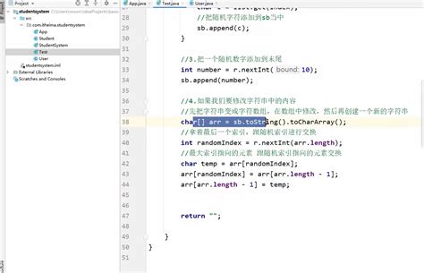 Java202302java学习笔记第十九天 升级学生管理系统13代码 前端导师歌谣 博客园