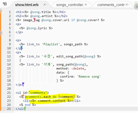 Ruby On Railsmodel Association 멀티캠퍼스 지능형 Iot 서비스 개발 전문가 과정 X By
