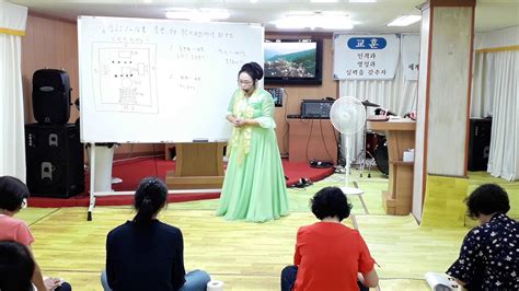 1질병가난죽음의 재앙저주을 끊는 방법 Youtube