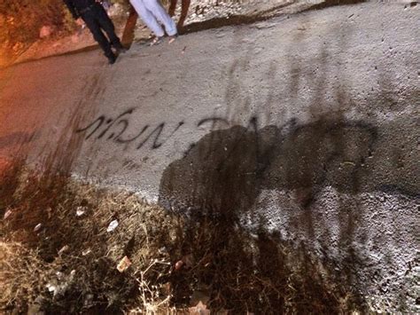 מוות לערבים רכב הוצת במזרח ירושלים