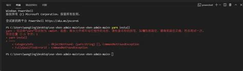 error eperm operation not permitted mkdir 阿里云开发者社区