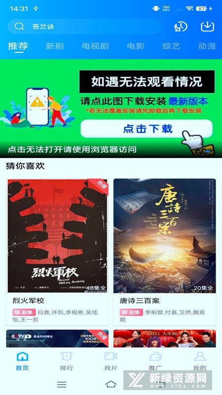 Vidhub视频库app最新版下载 Vidhub视频库官方正版v5630最新版 新绿资源网