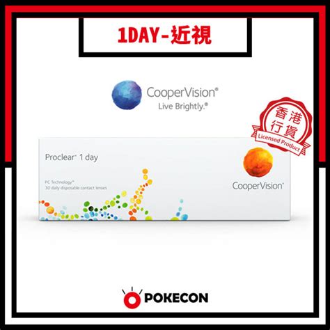 CooperVision | Proclear 1 day 日拋隱形眼鏡 | 度數 : -1.00 | HKTVmall 香港最大網購平台
