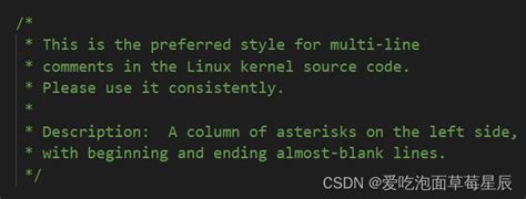linux内核编码规范学习 linux代码规范 csdn博客