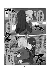 Kyou Majo Uemura Navia Yu Lycoris Yu Recoil Soushuuhen Lycoris Recoil Digital E